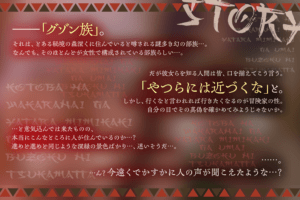 言葉は分からないが、やたら耳かきが上手い部族に捕まった。 | STUDIO ORBIT ASMR